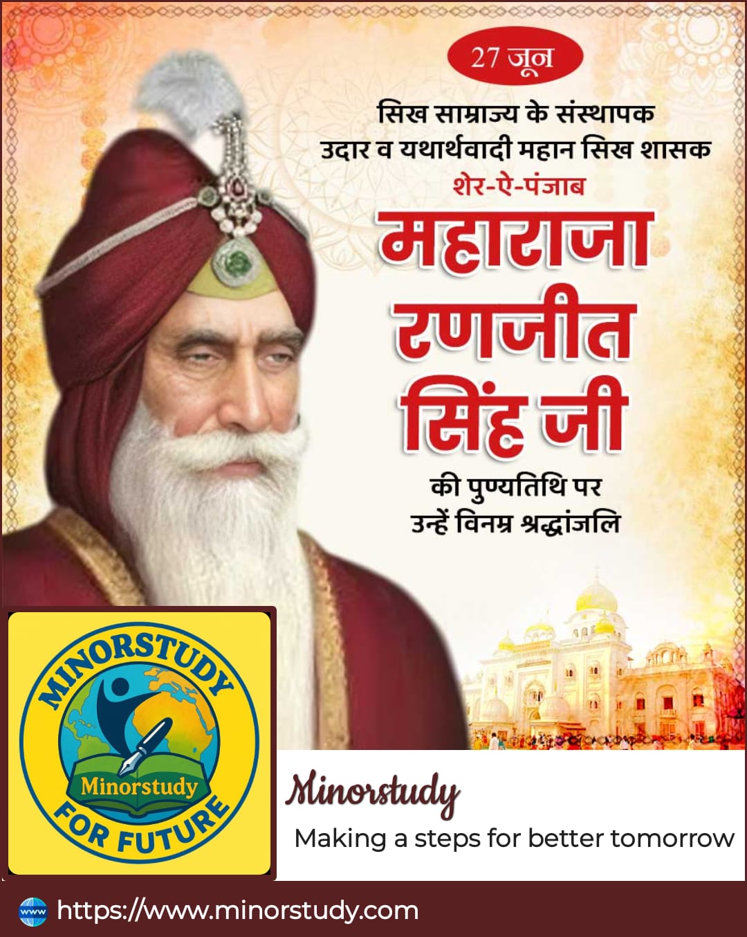 “9 Inspiring Truths About Maharaja Ranjit Singh Ji That Define His ...