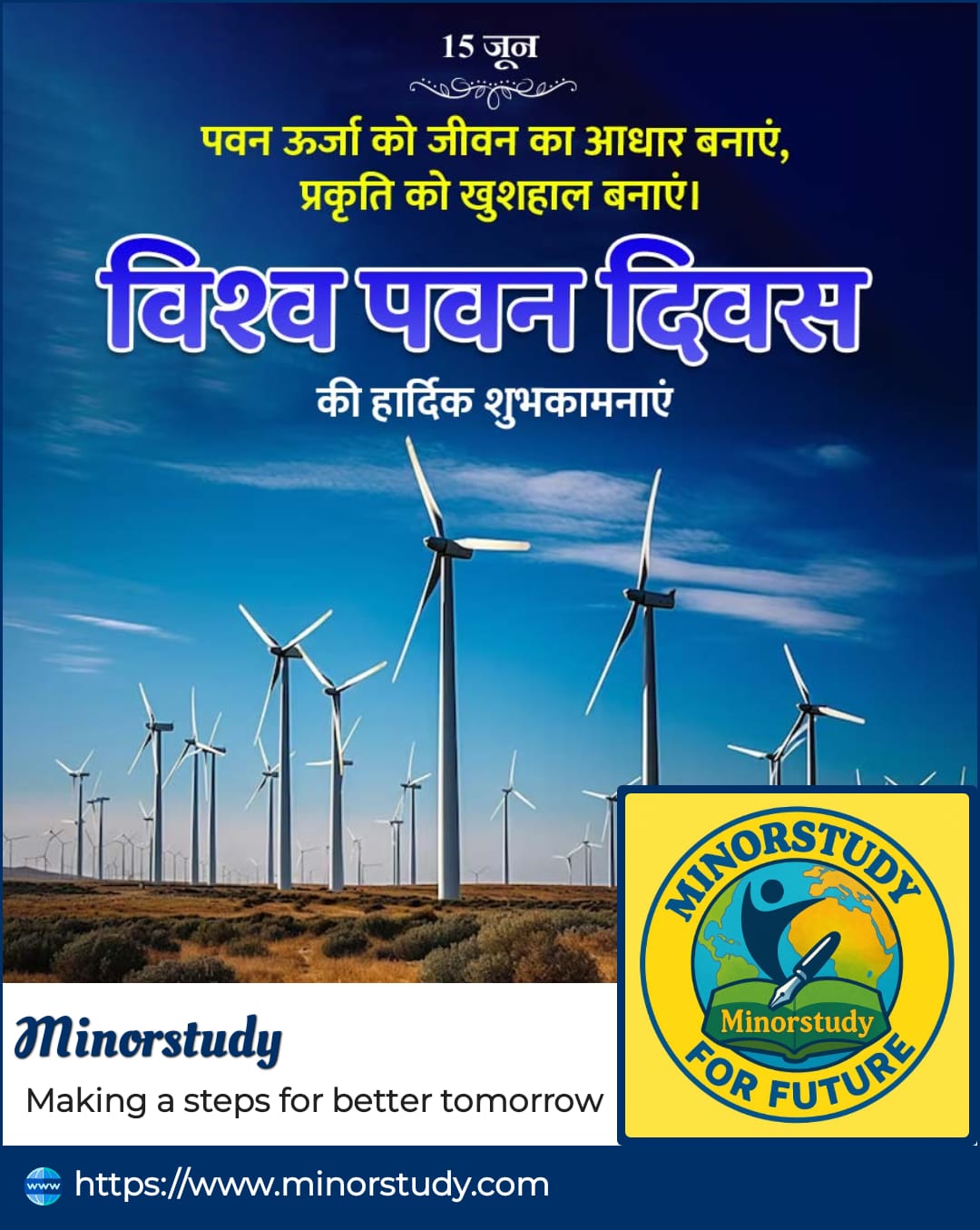 "7 Powerful Reasons Why World Wind Day Matters More Than Ever in 2025 ...