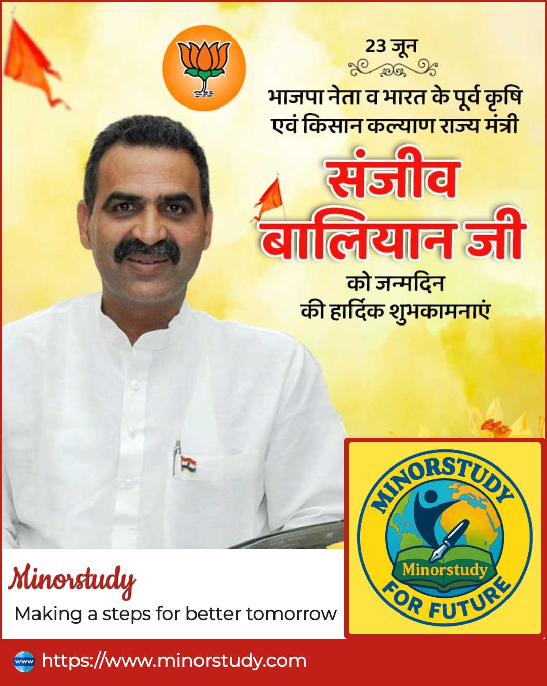 7 Powerful Achievements of Mr Sanjeev Balyan – A Positive Tribute to a ...
