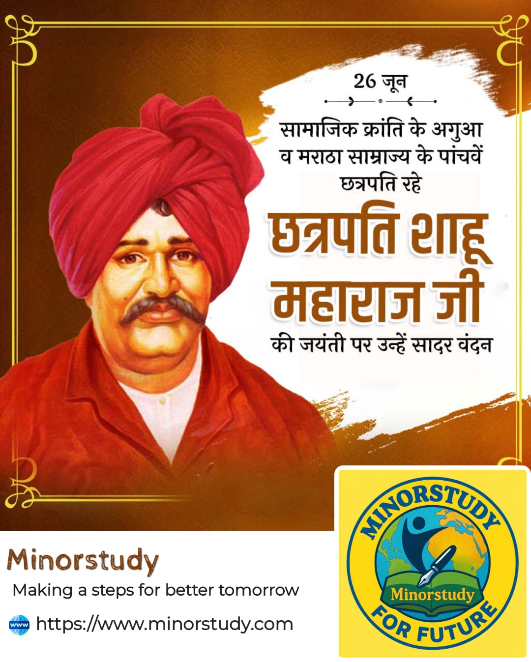 “7 Inspiring Reasons Why Chhatrapati Shahu Maharaj Legacy Still ...