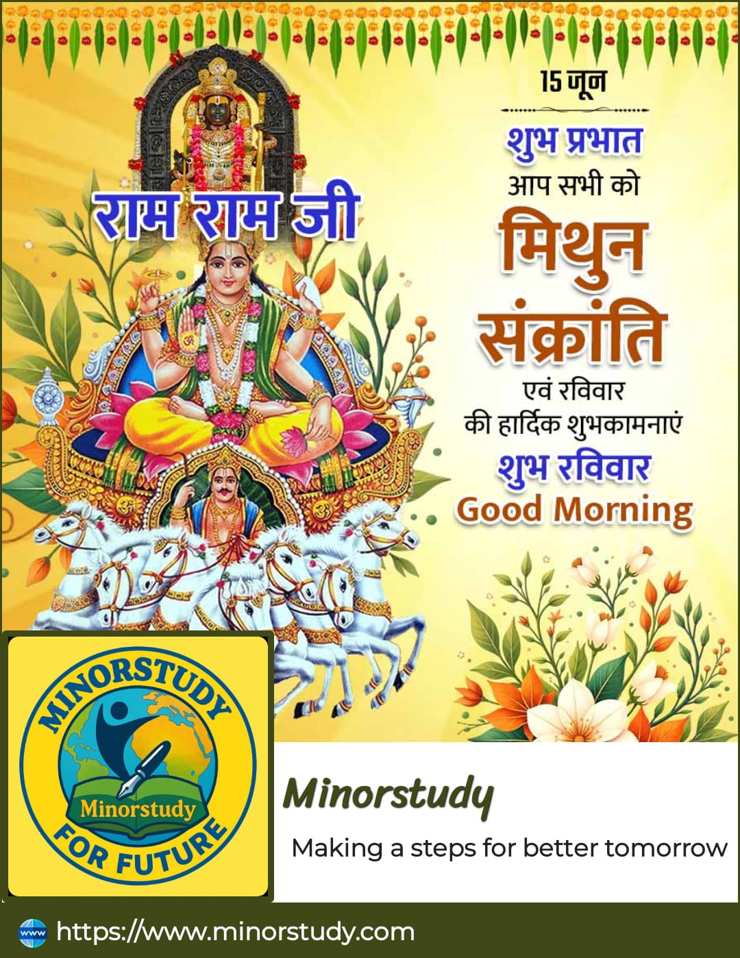 “9 Amazing Reasons Why Mithun Sankranti is Spiritually Uplifting and ...