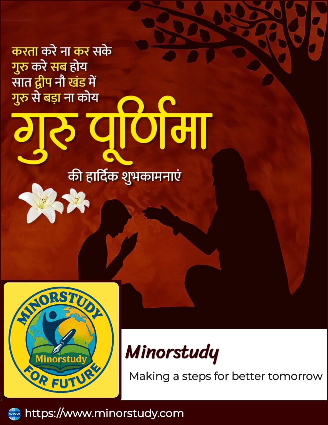 “7 Powerful Reasons Why Guru Purnima Is the Most Revered Day of Wisdom ...