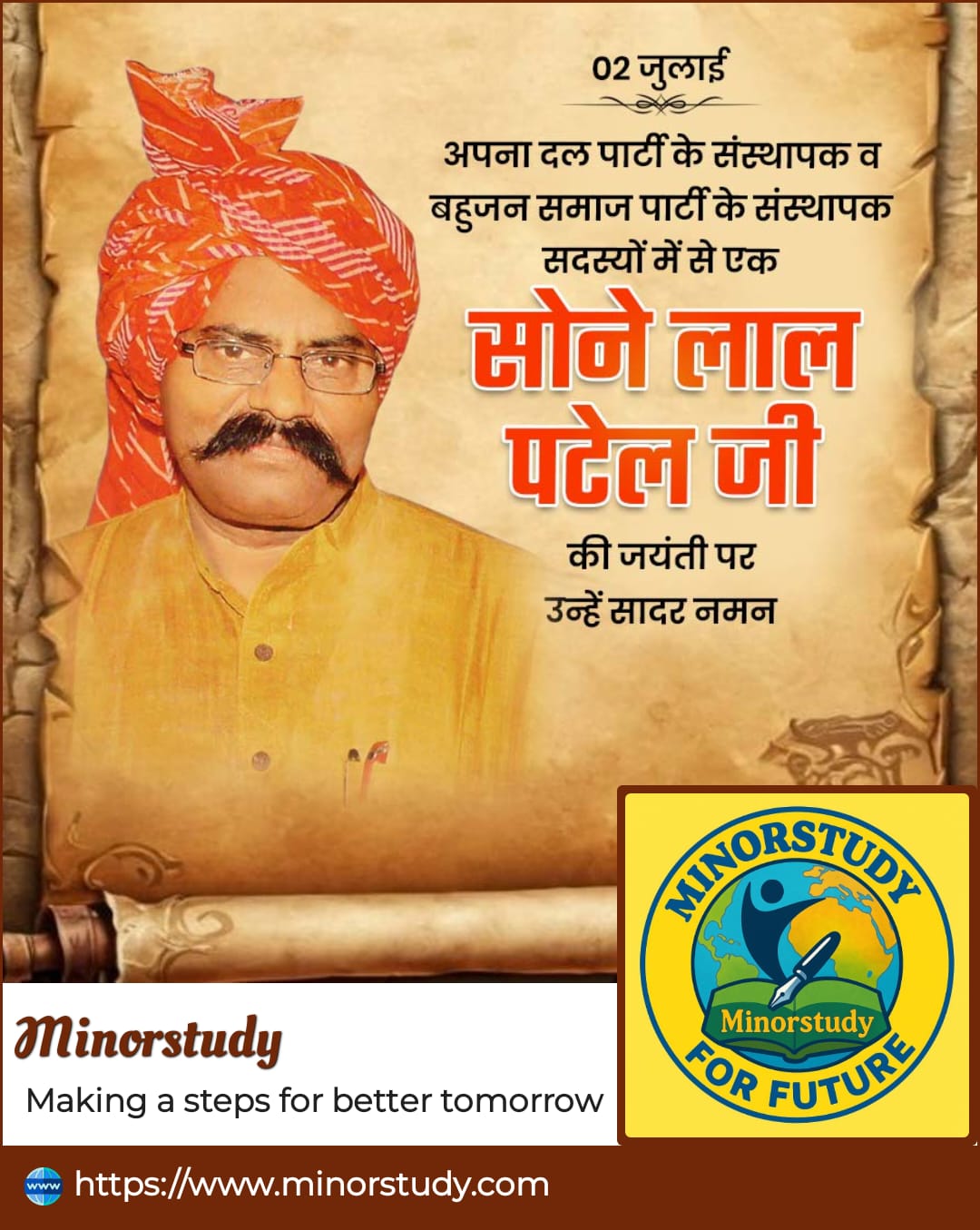 “7 Powerful Facts That Prove Dr. Sone Lal Patel Legacy Still Inspires ...