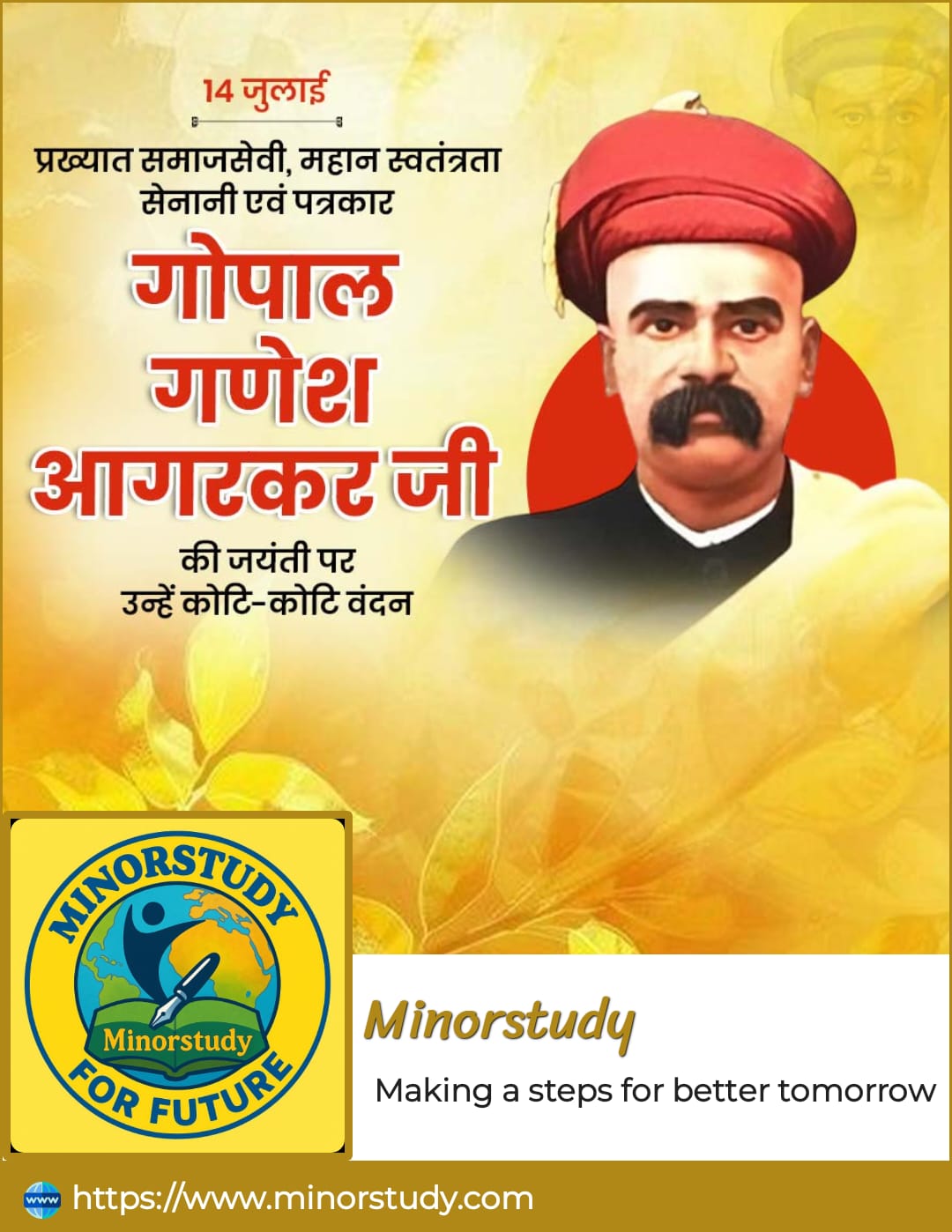 "9 Remarkable Reasons Why Gopal Ganesh Agarkar Was a Bold Voice for ...