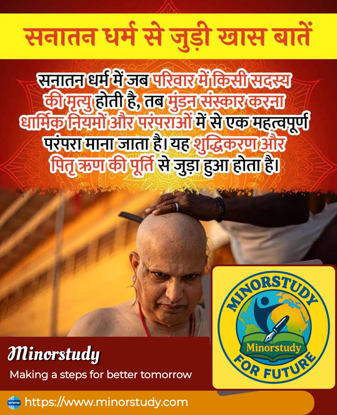 “9 Spiritually Powerful Truths About Mundan Sanskar After Death in ...