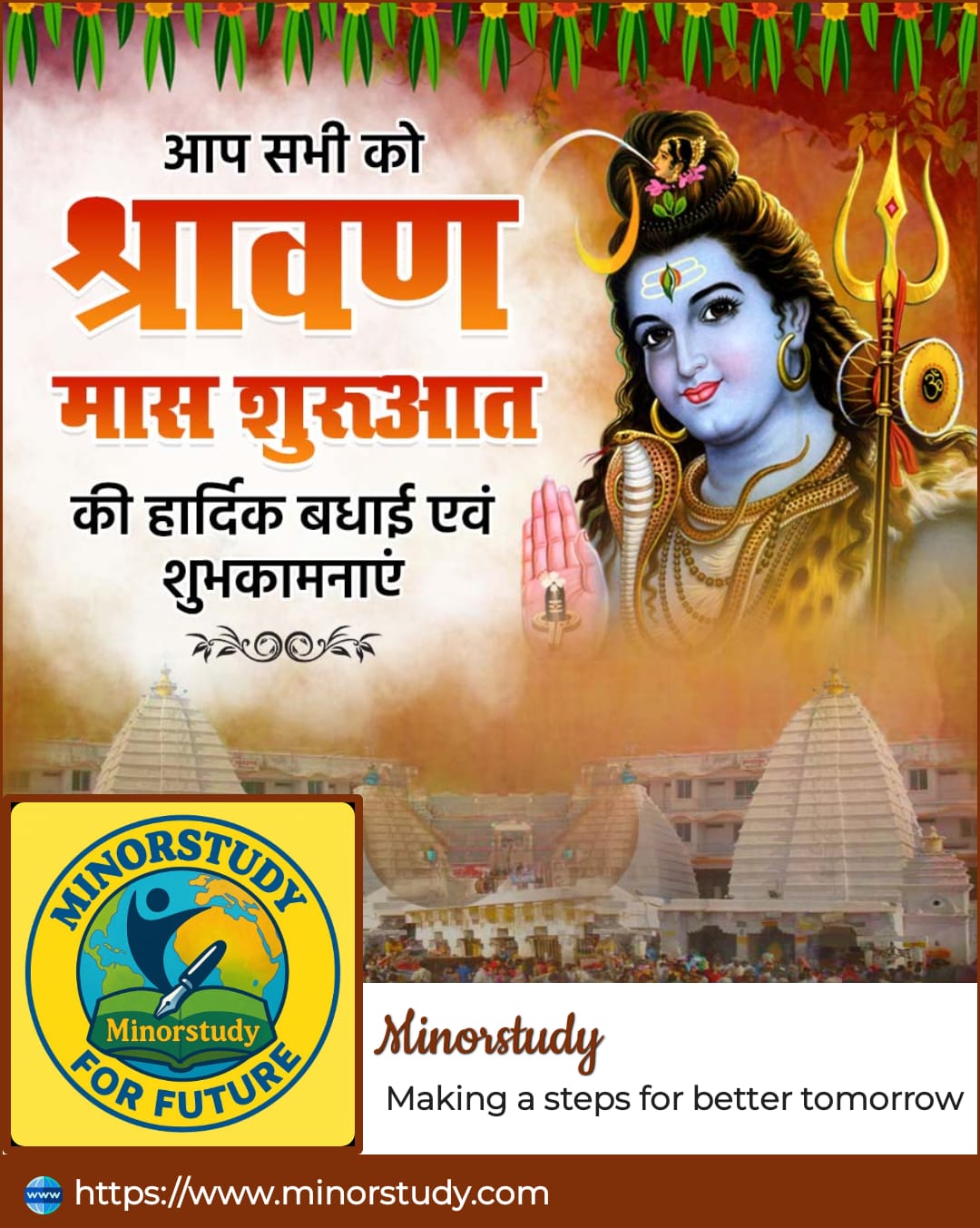 “7 Powerful Reasons Why Shravan Maas Transforms Lives – A Sacred Month of Devotion and ...