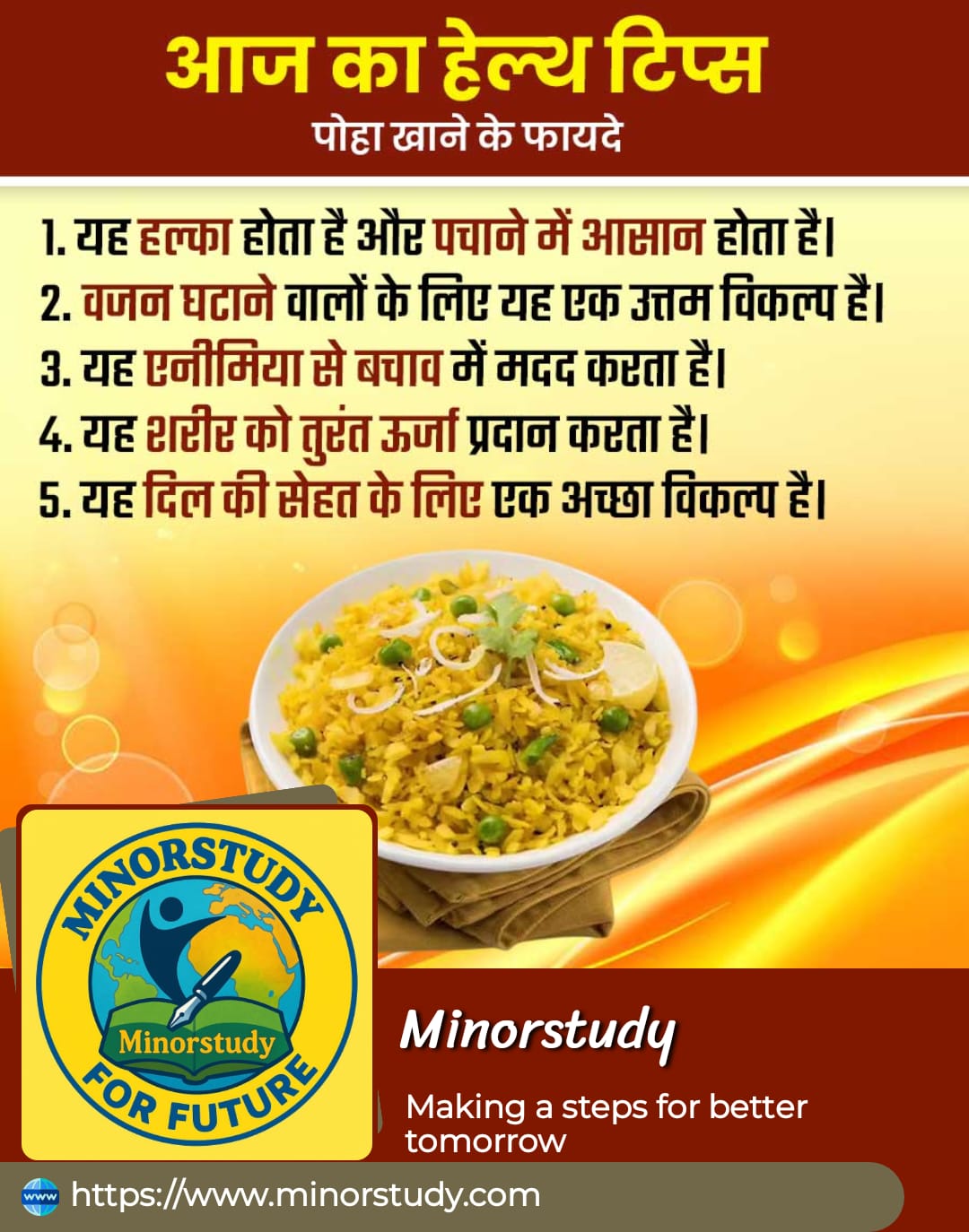 5 Amazing Health Benefits of Eating Poha That Will Make Your Day ...