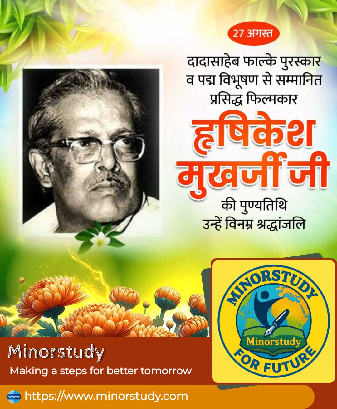 🎬 11 Powerful Lessons from Hrishikesh Mukherjee Ji Life That Inspire ...